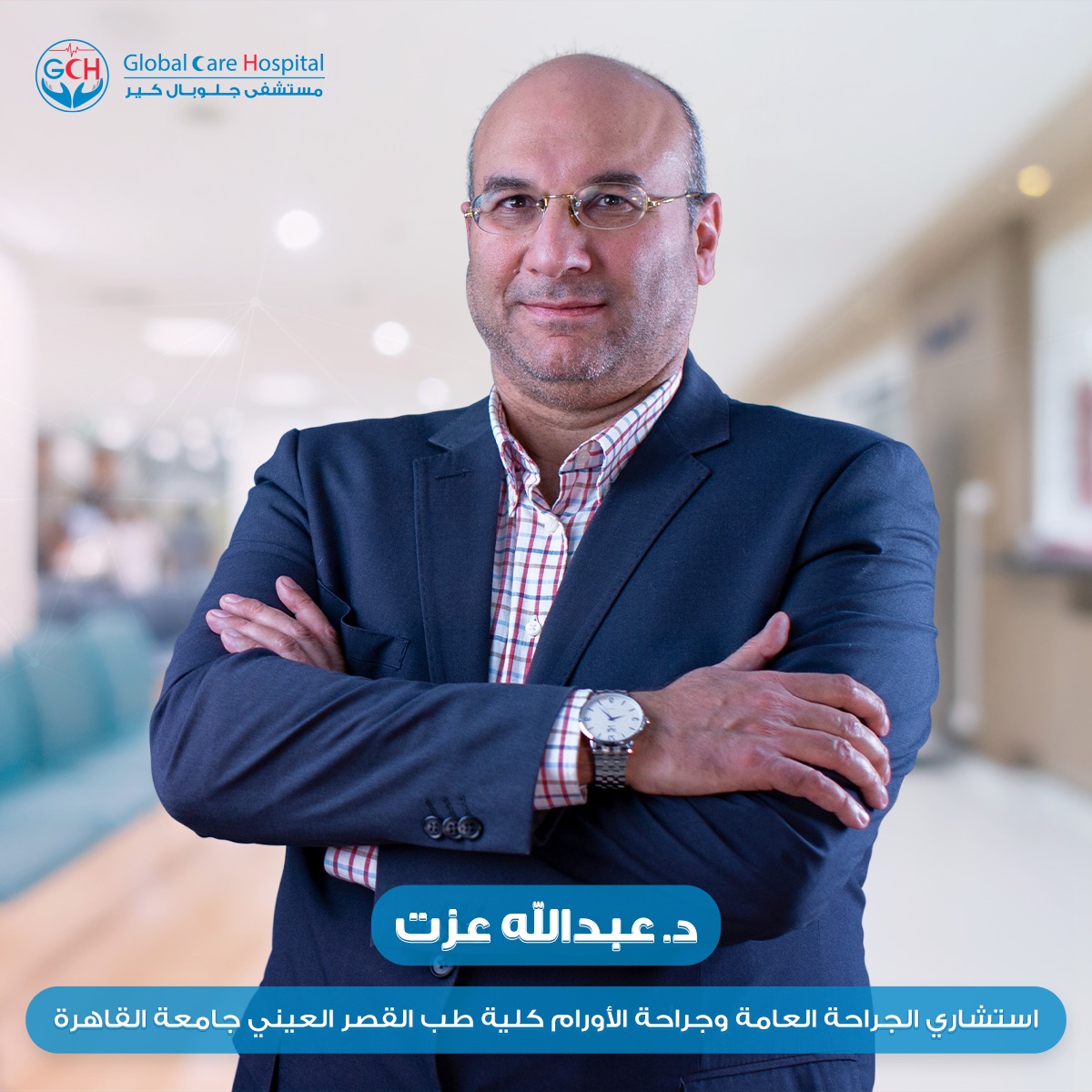 Dr. Abdullah Ezzat - Global Care Hospital